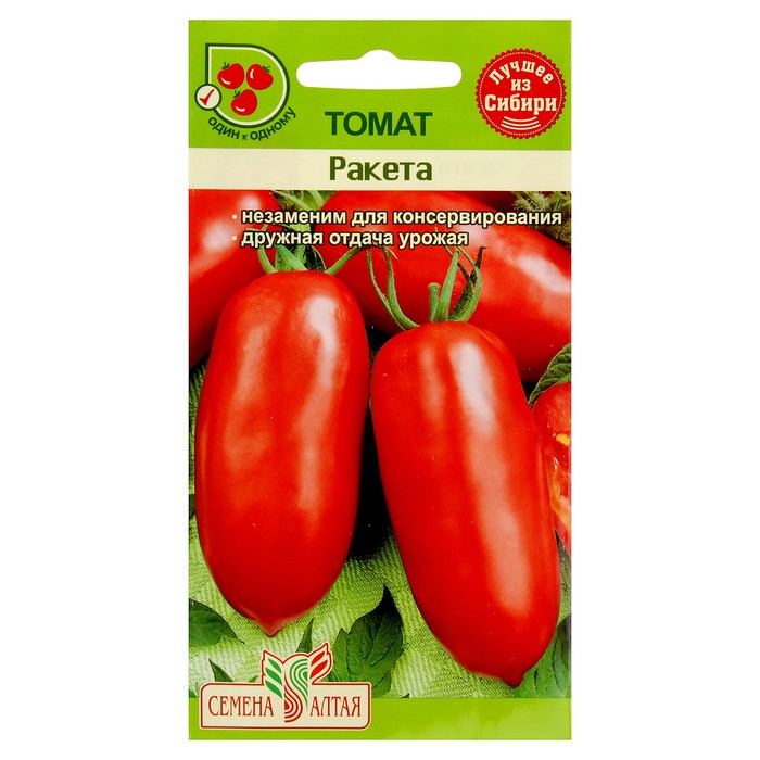 Помидоры Ракета Описание Сорта Фото – Telegraph